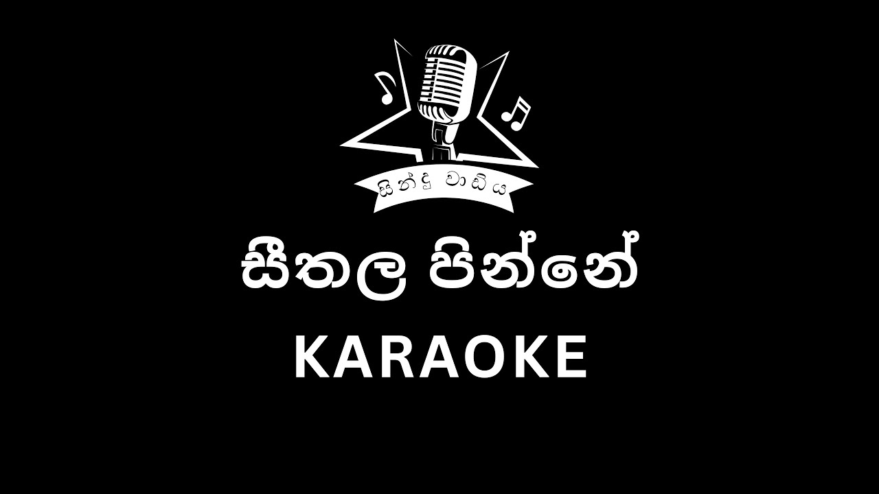 Seethala Pinne සීතල පින්නේ | Kasun Kalhara & Kanchana Anuradhi ...