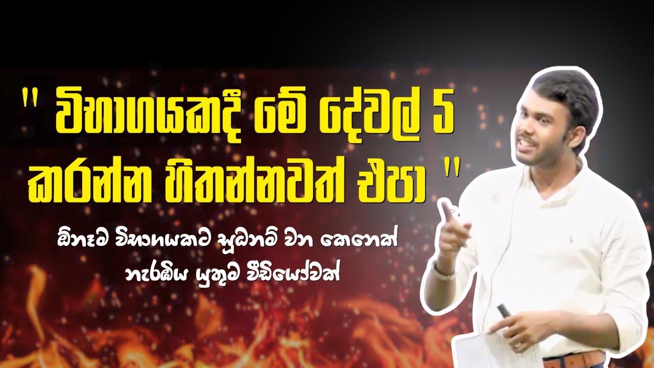 විභාගයකදී නොකලයුතු දේවල් 5ක් || ICT - Nihad Nabawi - YouTube
