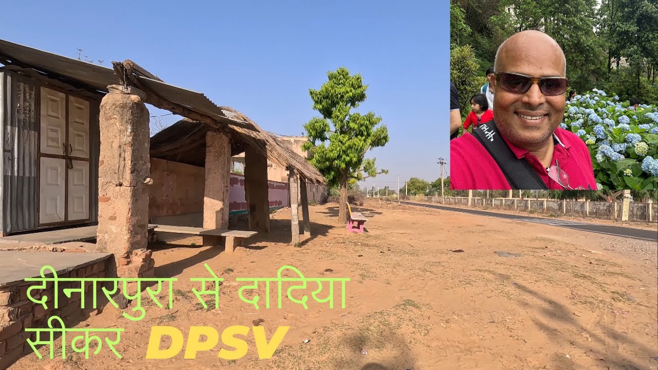 Dinarpura Sikar se dadia sarvodayi basti cycle visit DPSV - YouTube