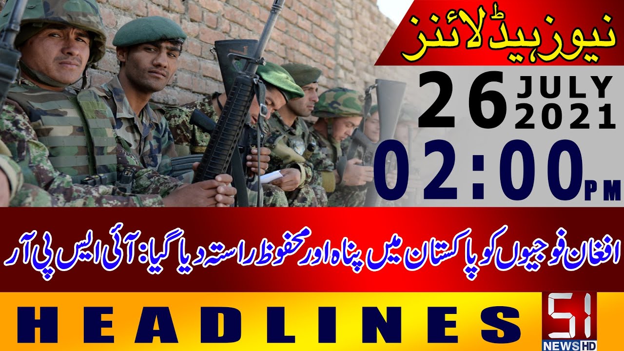 Channel 51 news Headline 26 July 2021 | Channel51 - YouTube