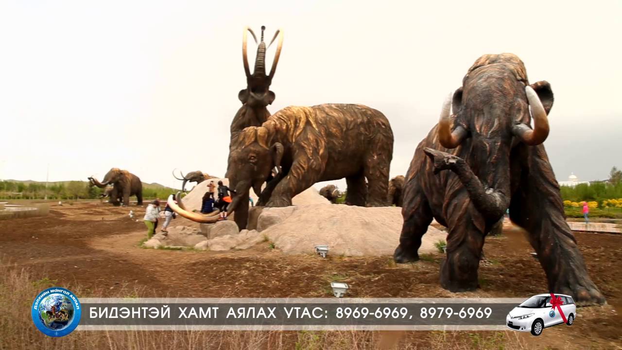 Delkhiin Mongol aylal- Manjuur Khotiin aylal - YouTube