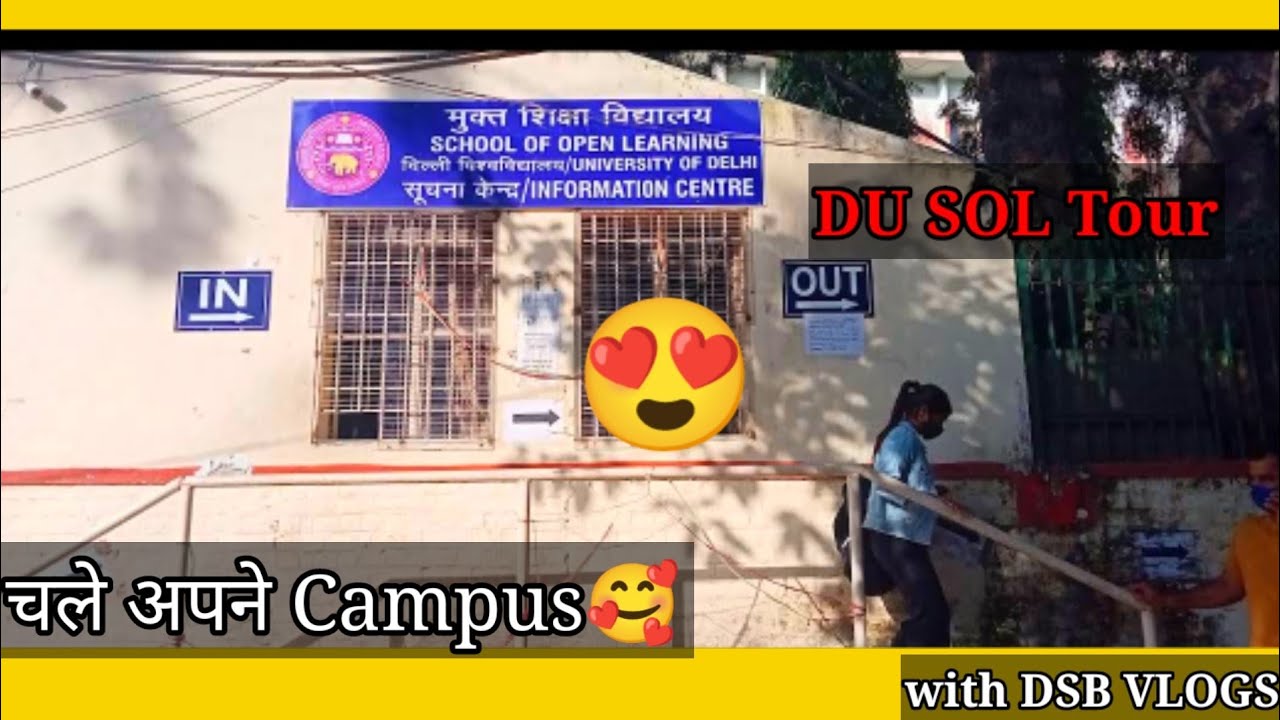 Delhi University North campus । DU SOL north campus । Dsb vlogs । DUSOL ...