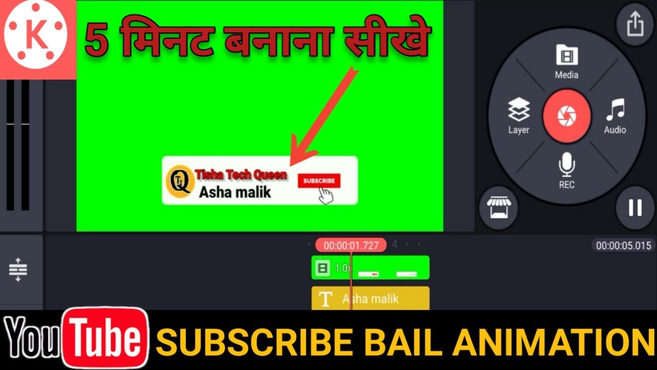 How to make Subscribe Button Animation For YouTube (Android & IOS ...