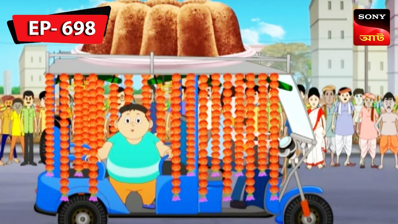 কেক উৎসব | Nut Boltu | Bangla Cartoon | Episode - 698 - YouTube