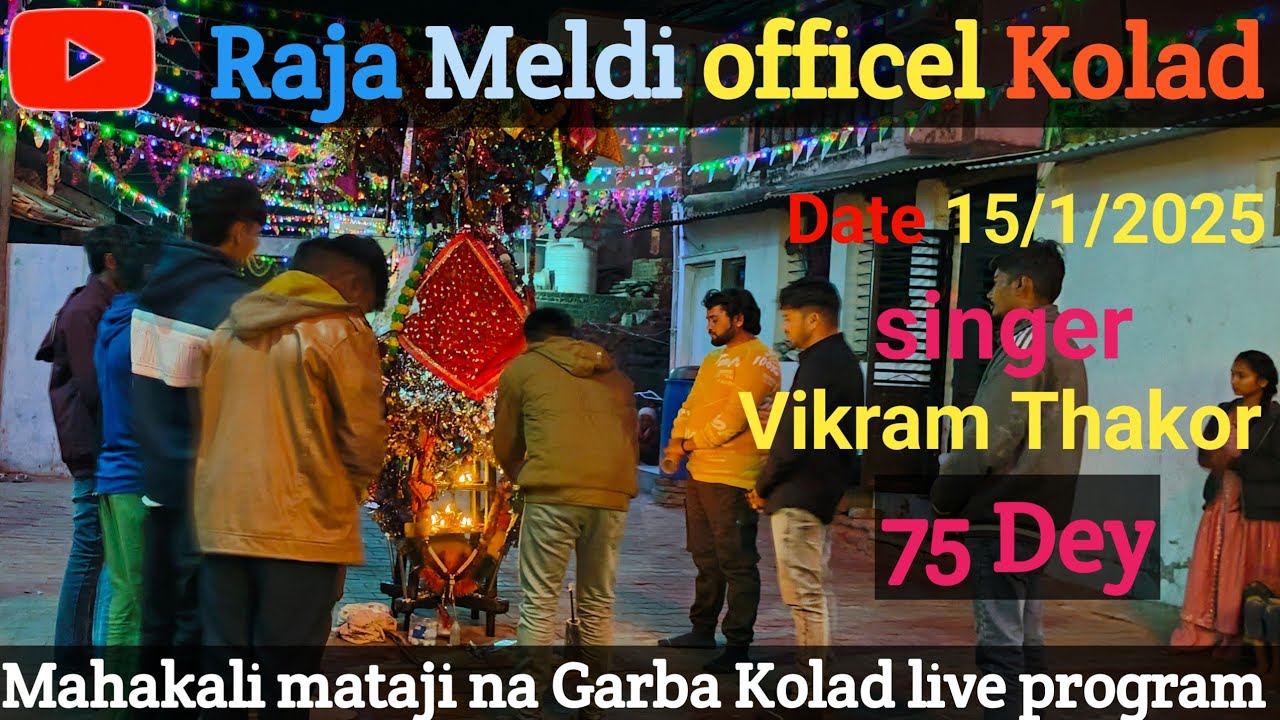 Mahakali mataji na Garba Kolad live program 75 Dey date 15/1/2025 ...