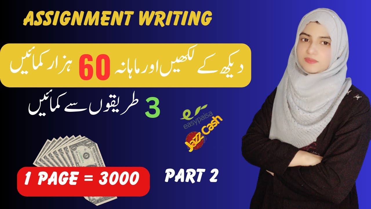 How to earn money online by ASSIGNMENT hand writing jobs/Earn money ...
