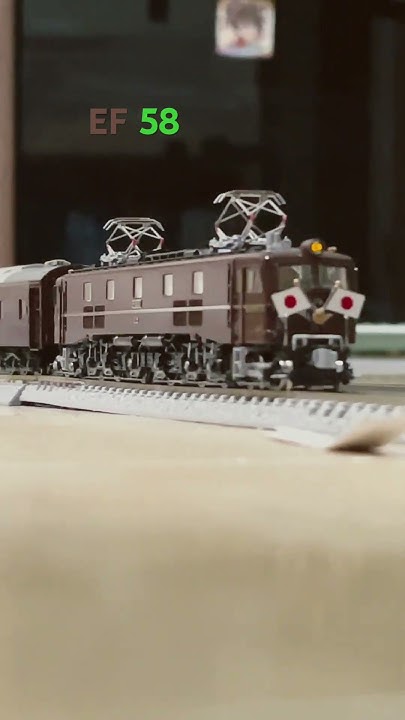 Nゲージ EF58 はと青大将 EF58-61お召し1号 - YouTube