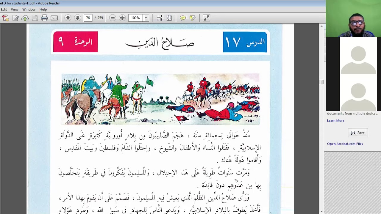 Functional Arabic part 2 Section 2 Unit 9 chapter 17 - YouTube