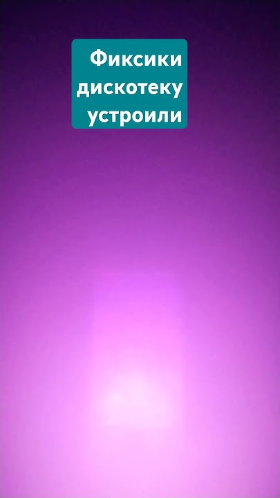 В холодильнике 🥶 Youtube