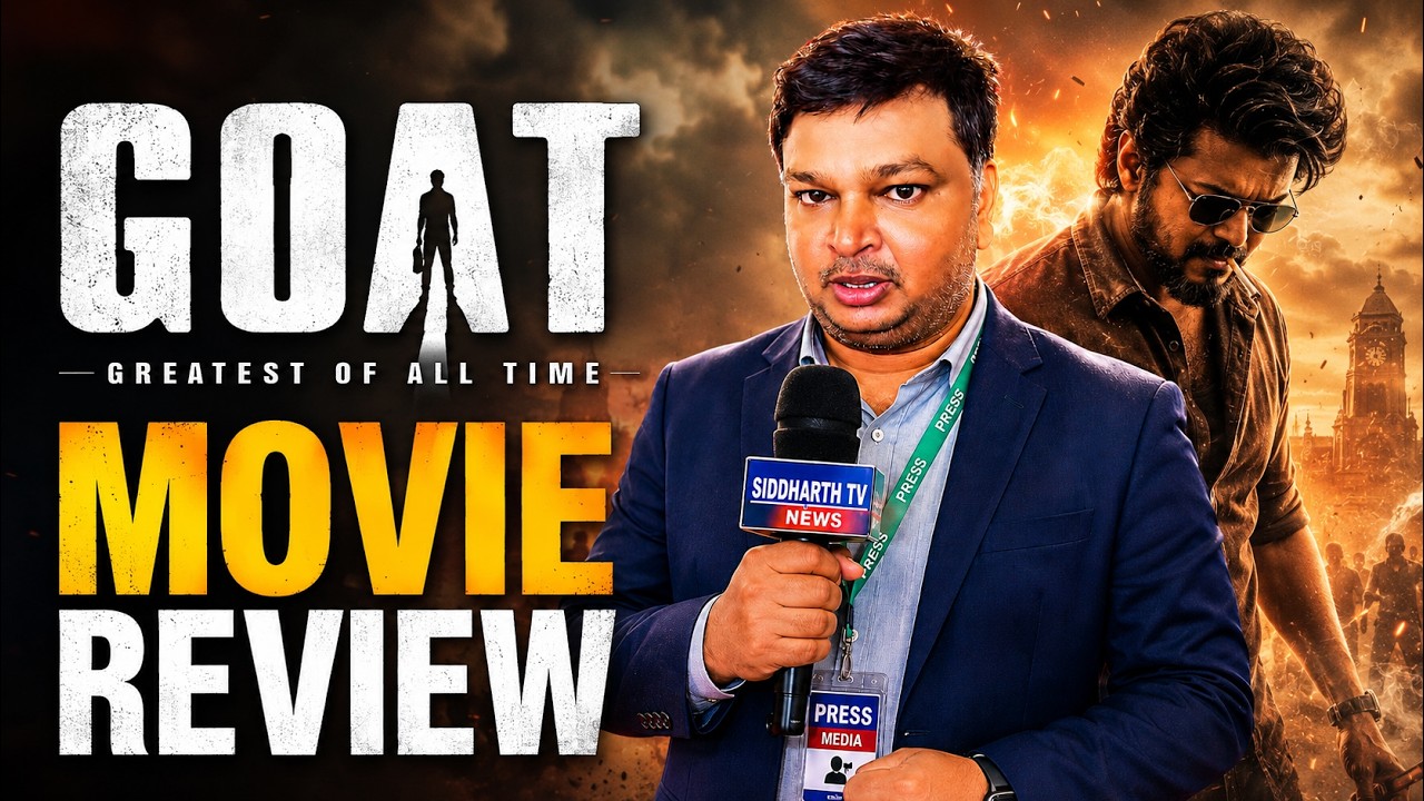 THE GOAT Public Review | THE GOAT Review | THE GOAT Movie Review ...