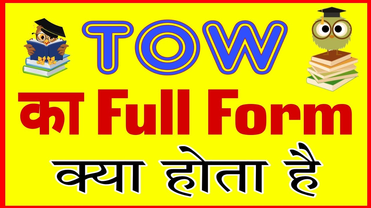 TOW KA FULL FORM TOW KA FULL FORM KYA HAI TOW KA FULL FORM KYA HOTA tow-ka-full-form-tow-ka-full-form-kya-hai-tow-ka-full-form-kya-hota