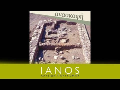 Πέτρος Θέμελης - Ανασκαφή - YouTube