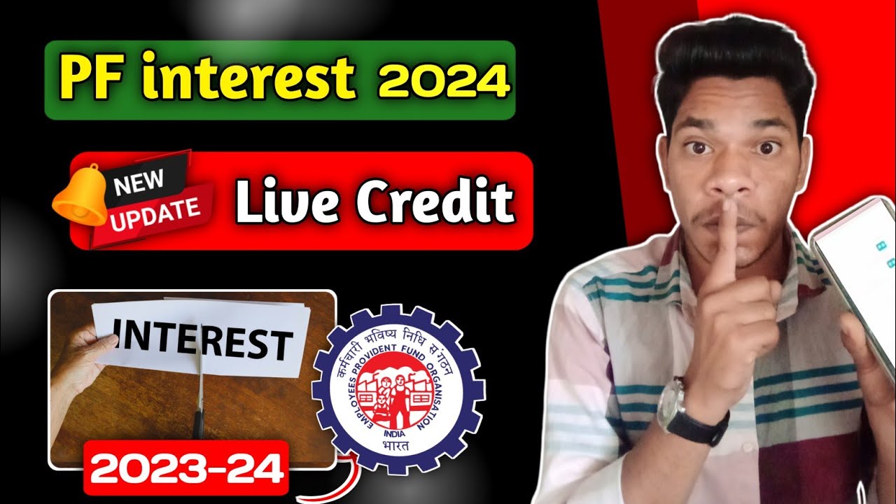 EPFO interest credit date 2024 || PF interest kab milega || pf interest ...