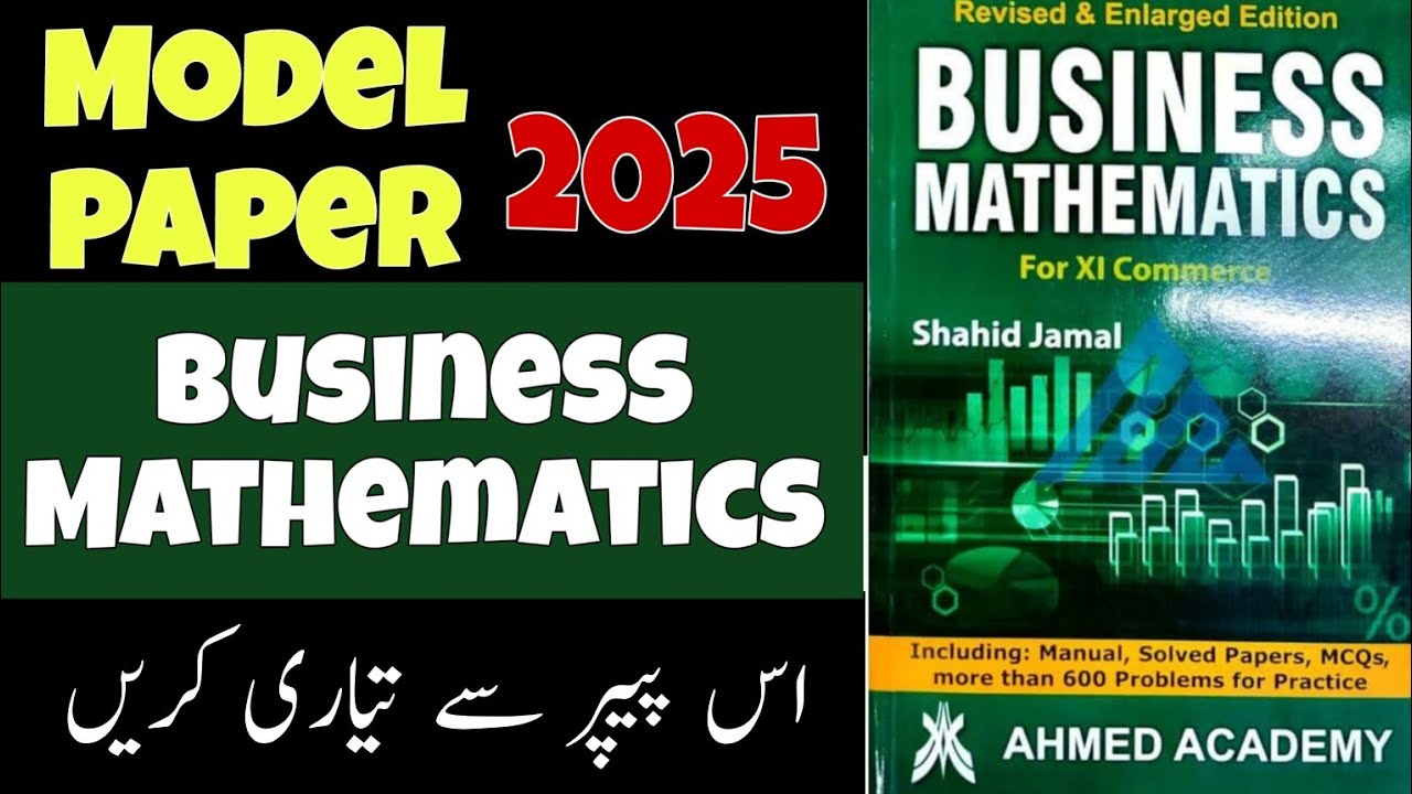 Model Paper Of Business Mathematics Part 1 | 1st Year B.M For Board ...