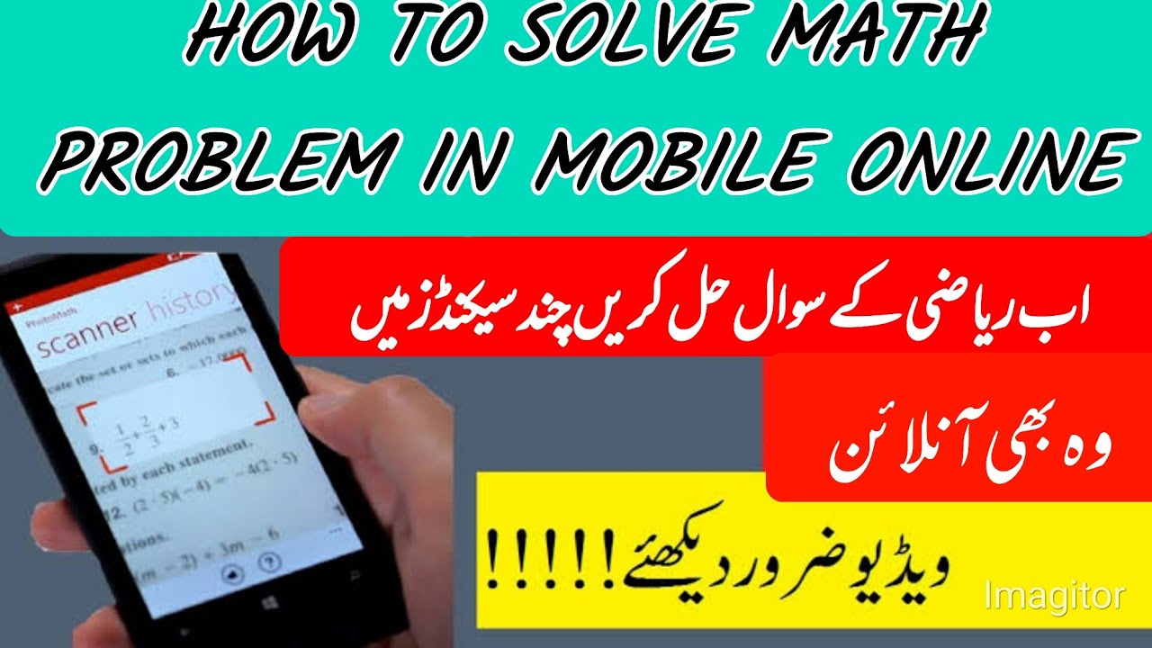 How To Solve Math Question In Google YouTube how-to-solve-math-question-in-google-youtube