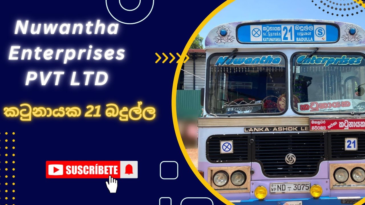 Nuwantha Enterprises PVT LTD | කටුනායක 21 බදුල්ල - YouTube