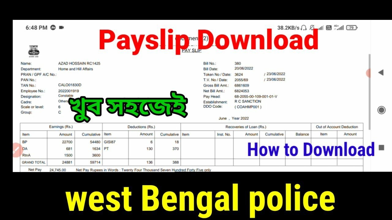 Wbp Payslip Download Your Payslip Online In WBIFMS HRMS Portal For