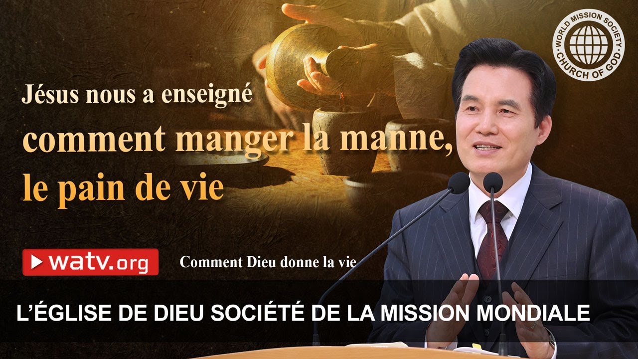 Comment Dieu donne la vie | Église de Dieu - YouTube