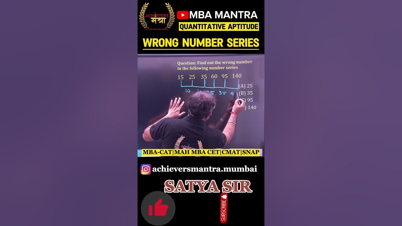 Solving Wrong Number Series Quickly | Number Series | #numberseries #numberseriestricks - YouTube
