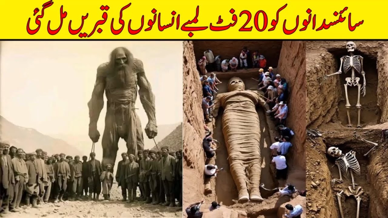Scientist Found Giant Ancient Human On Earth Space world - YouTube