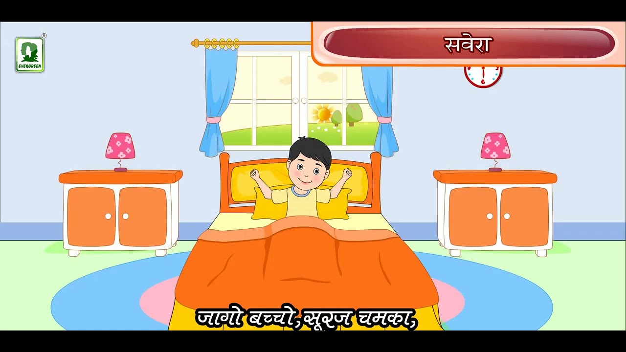 Savera | Best Animated Video for Kids | Best Animated Kids Videos ...