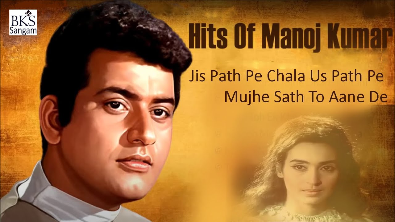 Devoted To Love | Best of Manoj Kumar Songs | Old Hindi Romantic Songs ...