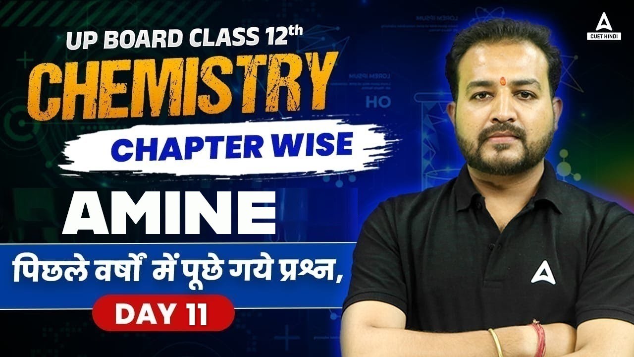 Class 12 Chemistry PYQ's | Amine | Important PYQ's | Day 11 - YouTube