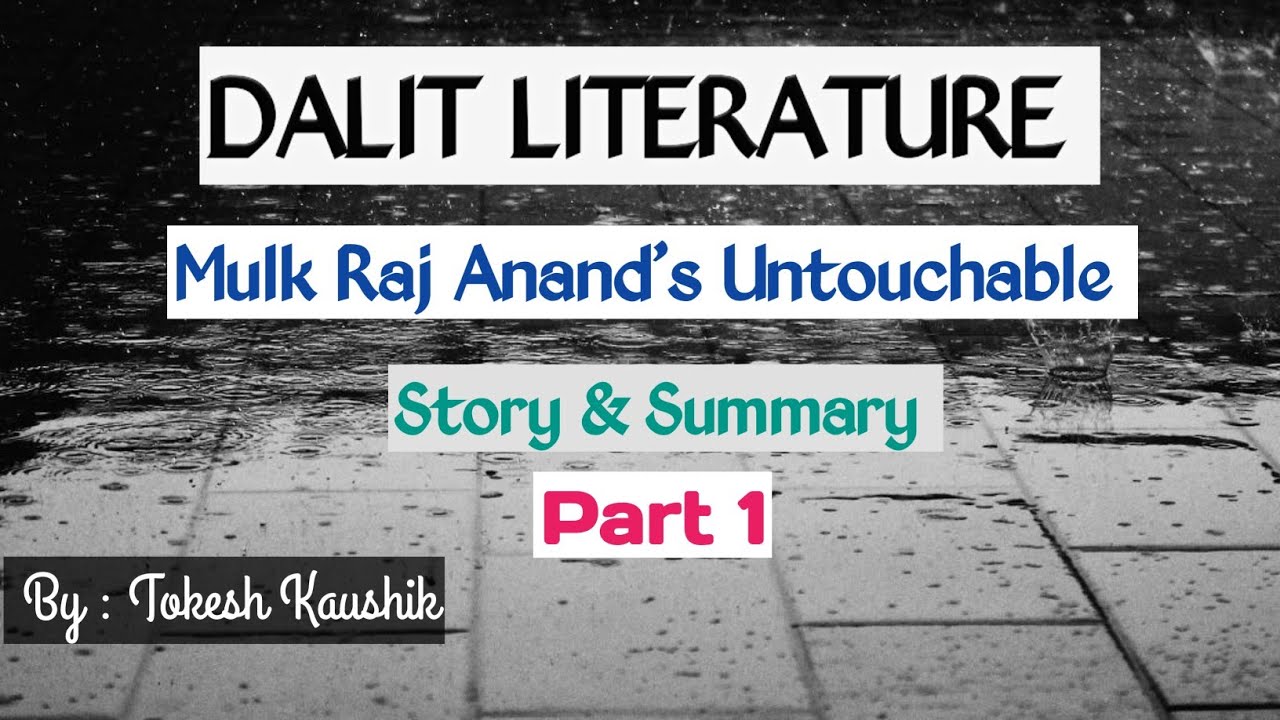 UNTOUCHABLE BY MULK RAJ ANAND A WORK FROM DALIT LITERATURE - YouTube