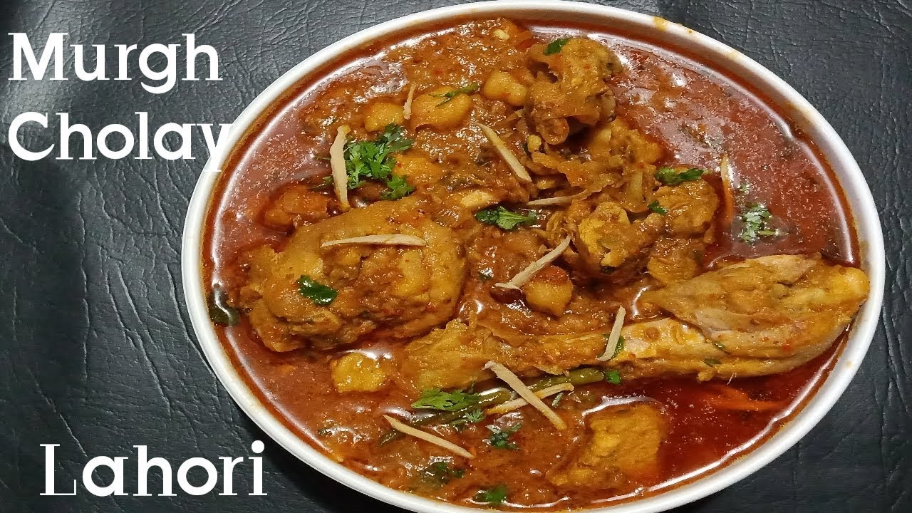 Murgh Cholay| Lahori Murgh Cholay| Chicken Cholay |मुर्ग छोले | लाहोरी ...