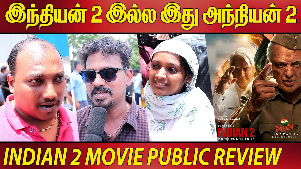 Indian 2 Public Review | Indian 2 Movie Review | Kamal Haasan | Shankar ...