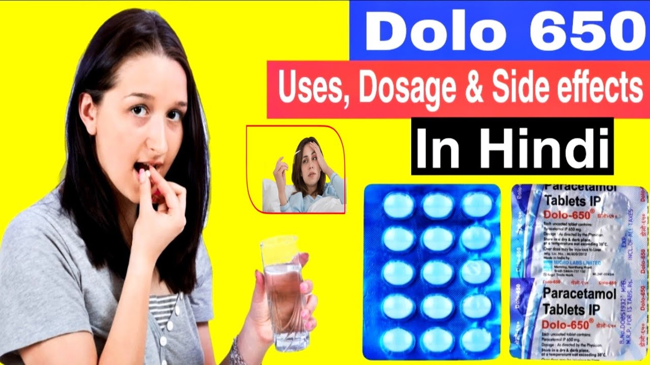 Dolo 650 tablet uses in hindi | Dolo 650 composition | Dolo 650 side ...