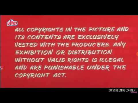 Pramod Films 1984