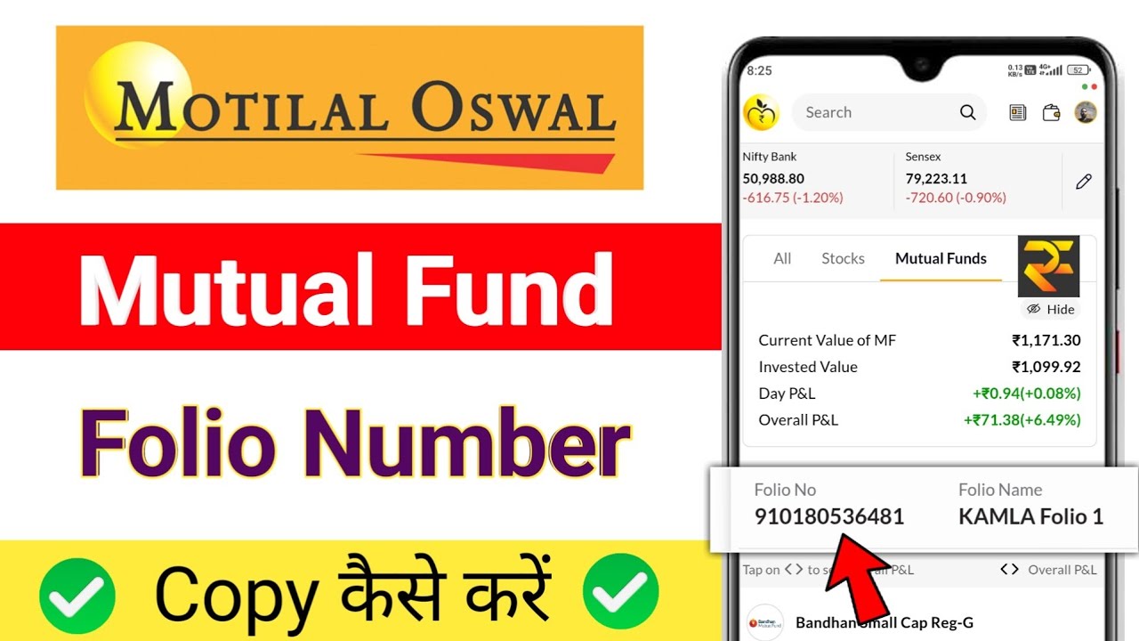 motilal oswal rise app mutual fund folio number kaise pata kare | motilal oswal mutual fund ...