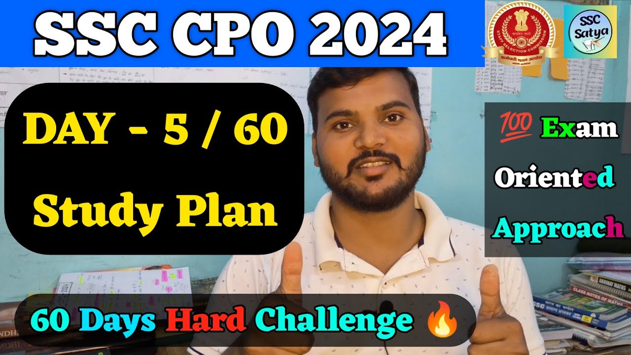 DAY 5 CPO Strategy | Beginners के लिए English का रामबाण इलाज | 60 Days ...