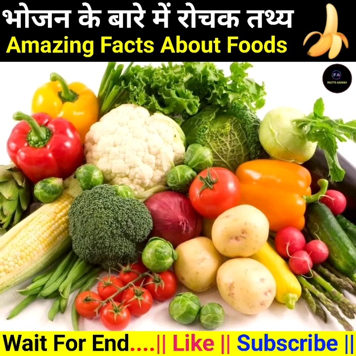Top 10 Facts About Foods🍌| Amazing😱Facts | Intresting Facts | Random ...