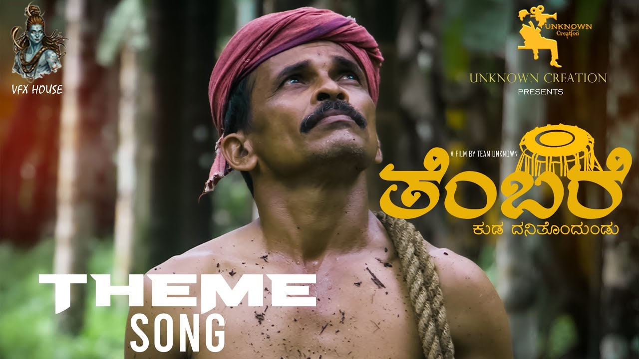 THEMBARE Tulu Shortfilm / DENNANA Theme Song /BY Team Unknown Creations ...