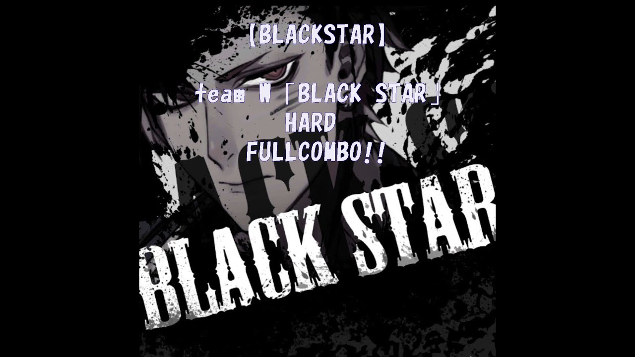 【BLACKSTAR】team W ｢BLACK STAR｣HARD FULLCOMBO - YouTube