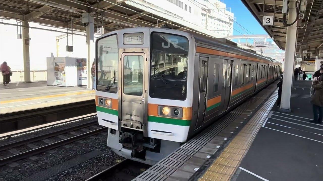 JR東海 211系6000番台 GG5編成 回送到着 静岡駅 - YouTube
