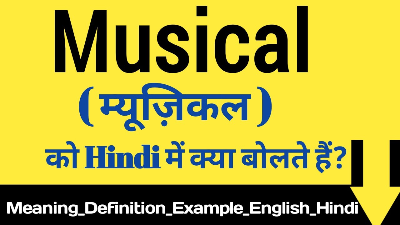 What is Musical || Musical का हिंदी अर्थ || Musical Meaning & Synonyms ...