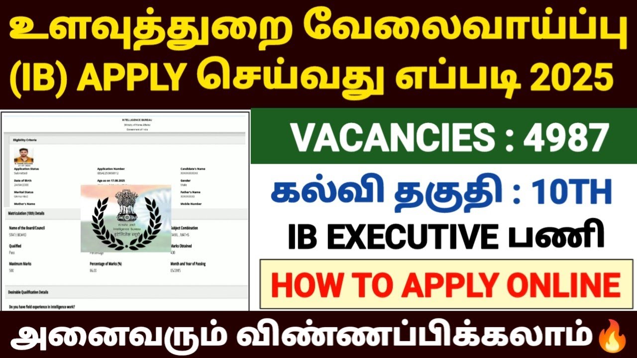 ib security assistant form fill up 2025 in tamil | how to apply ib ...