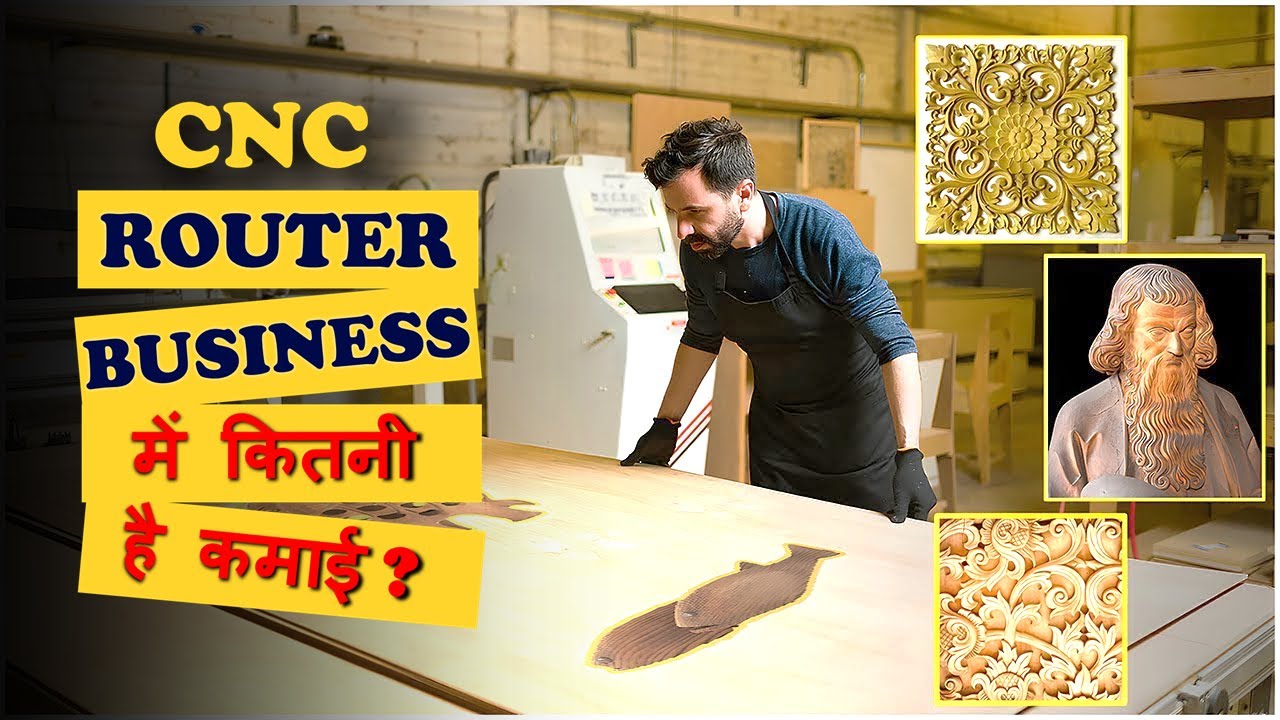 CNC router business making wood design - YouTube