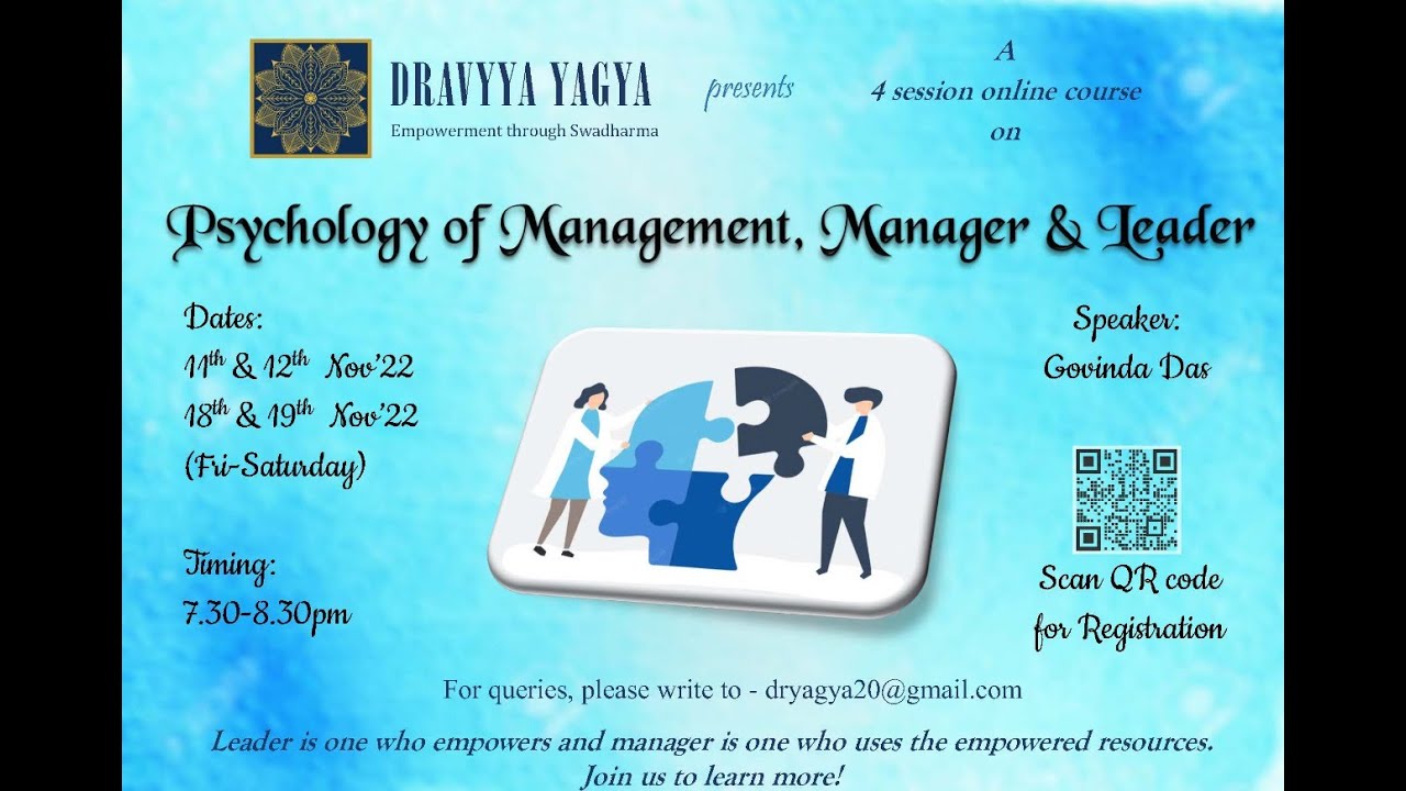 Psychology of Management, Manager and Leader - YouTube
