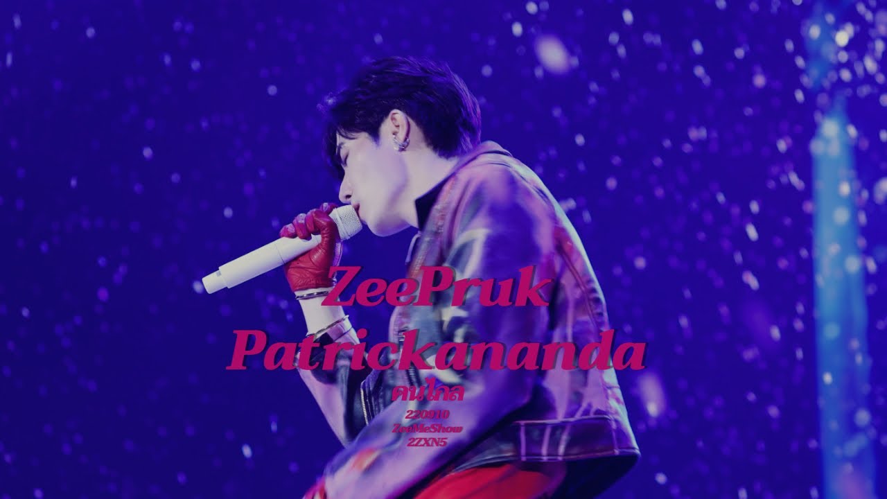 [4K] 220910 ZeeMeShow ZeePruk X Patrickananda - คนไกล - YouTube