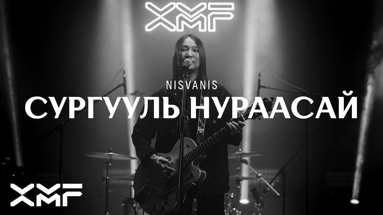 Nisvanis - Surguuli Nuraasai (Live Session) - YouTube