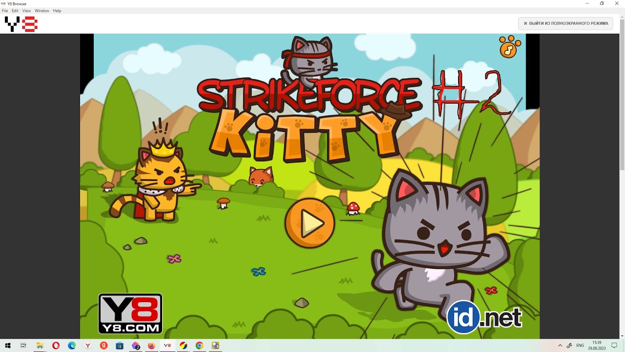 strike force kitty 1 видео 2 - YouTube