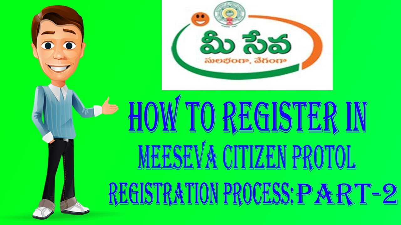 MEESEVA || REGISTRATION PROCESS PART-2 || SRINIVASA TECH SKILLS - YouTube