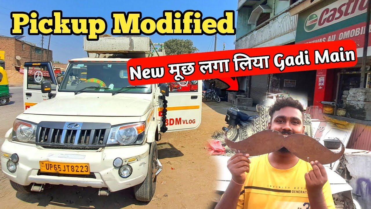 New मूछ लगा लिया Gadi Main Pickup Modified 🔥 - YouTube