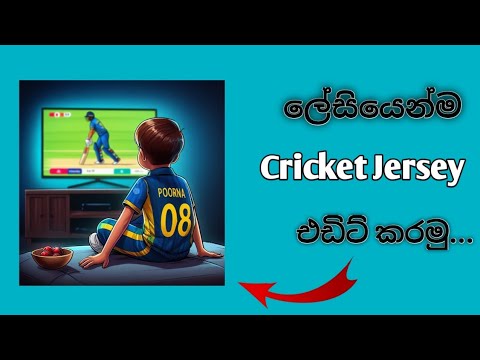 How to edit bing ai image generator | TRICK LK - YouTube