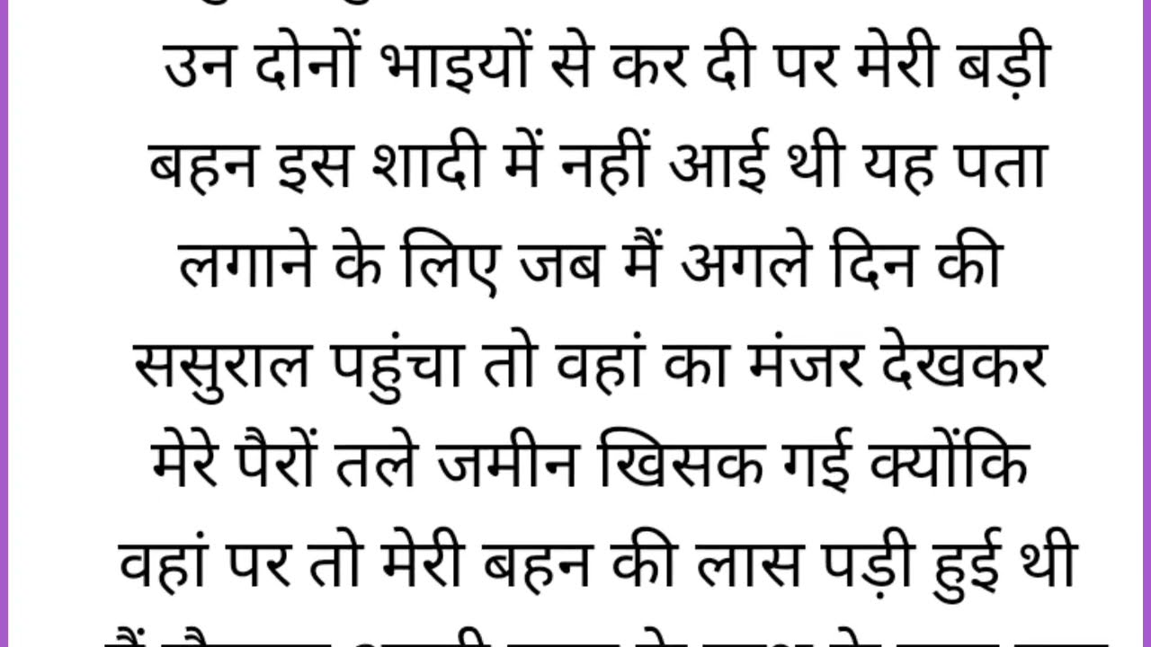 Suvichar||Emotional kahaniyan |Motivational Story|Hindi Kahaniyan ...