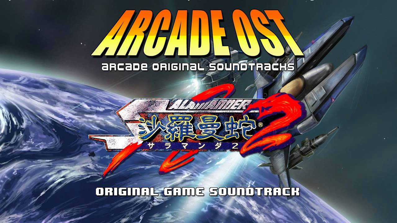 Salamander 2 - Theme Of Salamander 2 (Title) (HD) - YouTube